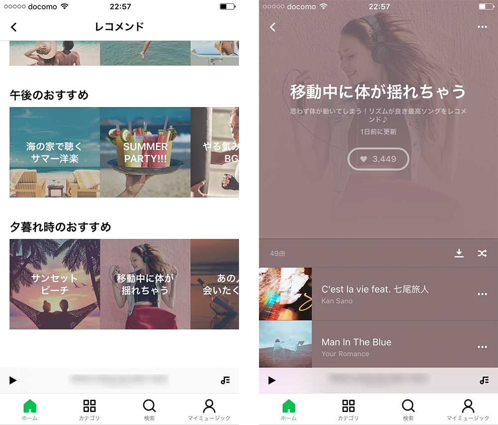 LINEミュージックとは？できること・音楽を送る方法【まとめ】